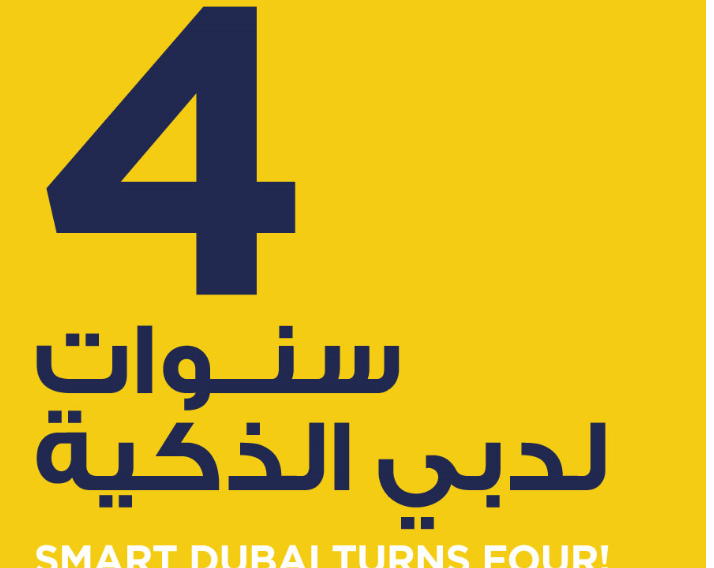 Smart Dubai Celebrates Four Years Of Making Dubai Happy